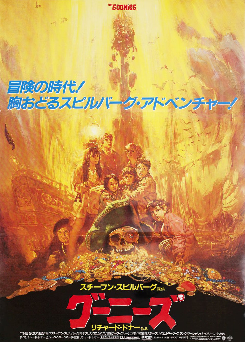 The Goonies Original Japanese 1985 B2 Poster – Reelstore